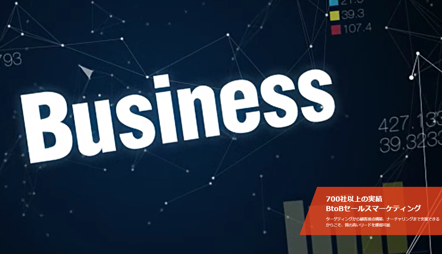 テレアポで成功するコツは？アポがとれない理由を解説【営業・法人向け】